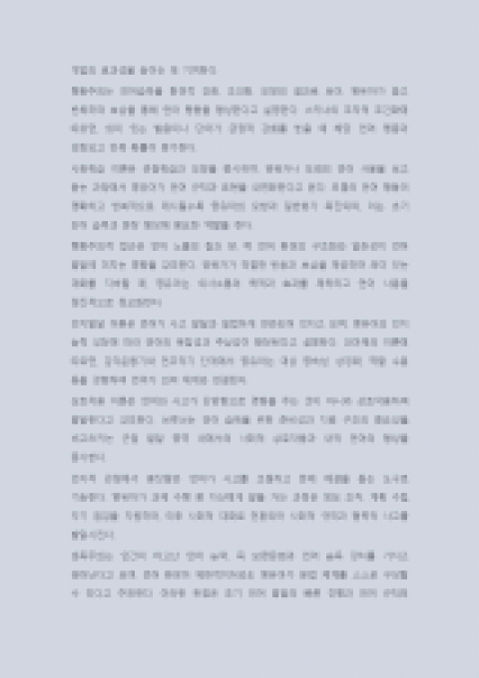 4쪽 미리보기