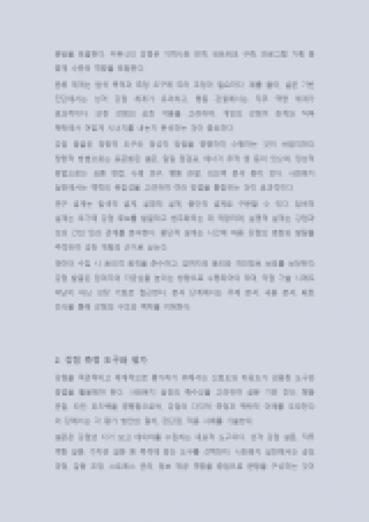 5쪽 미리보기