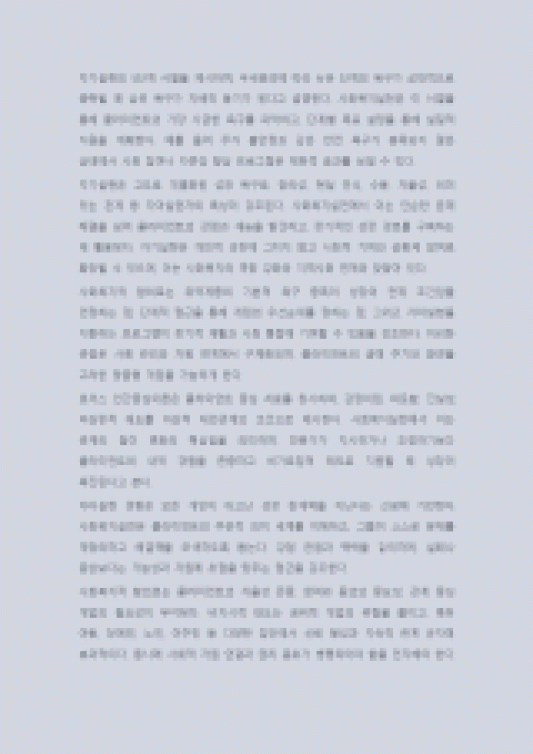 4쪽 미리보기