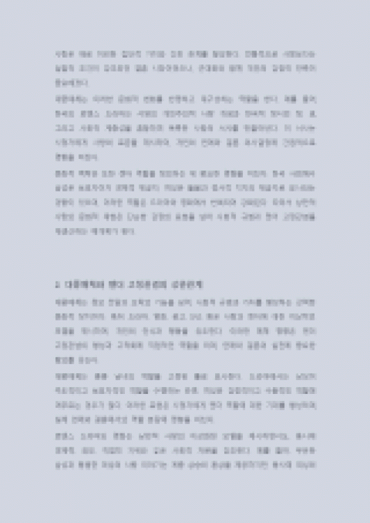 5쪽 미리보기