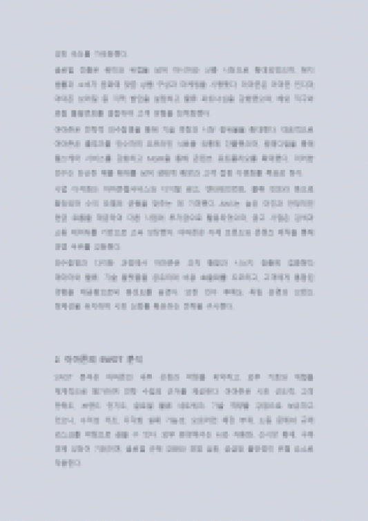 5쪽 미리보기
