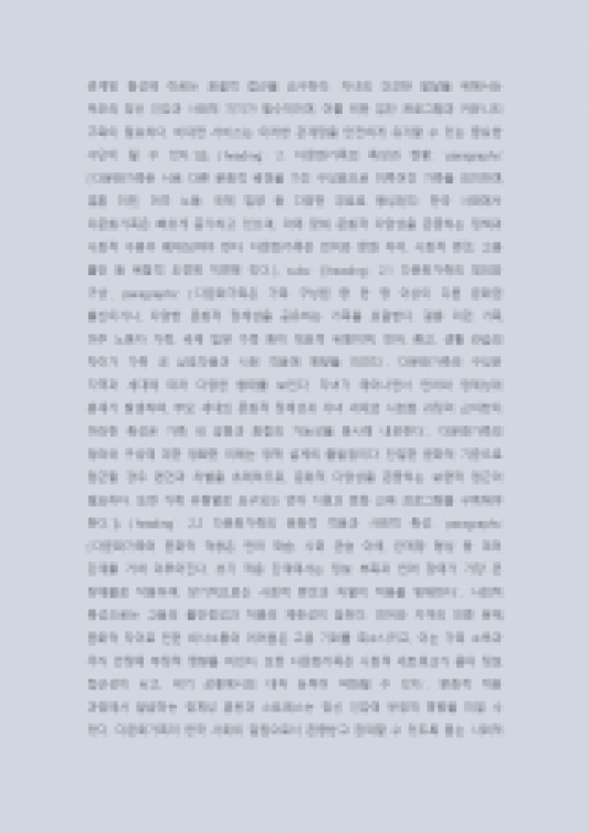5쪽 미리보기