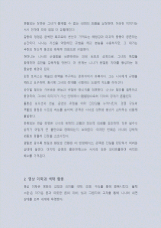 4쪽 미리보기