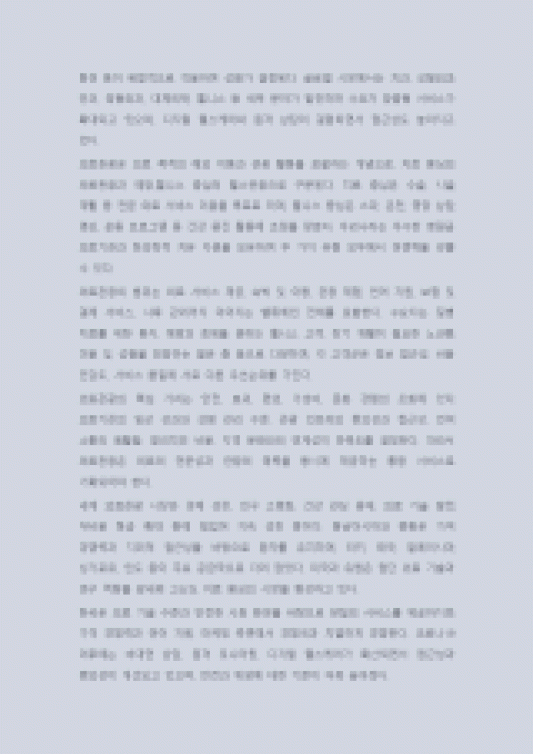 4쪽 미리보기