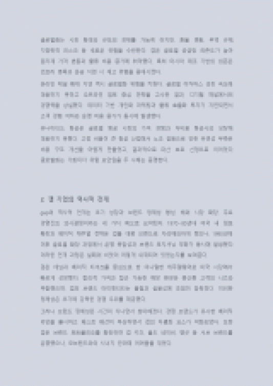 5쪽 미리보기