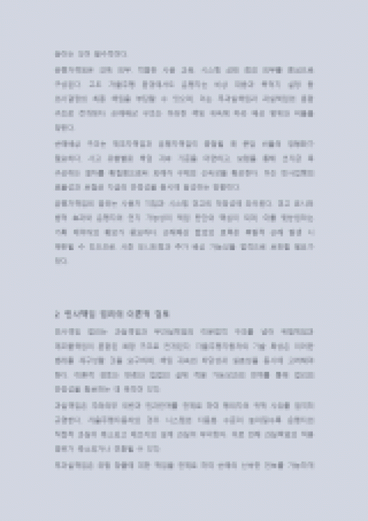 5쪽 미리보기