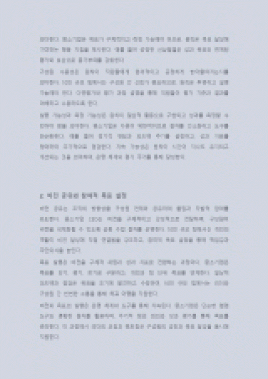 5쪽 미리보기