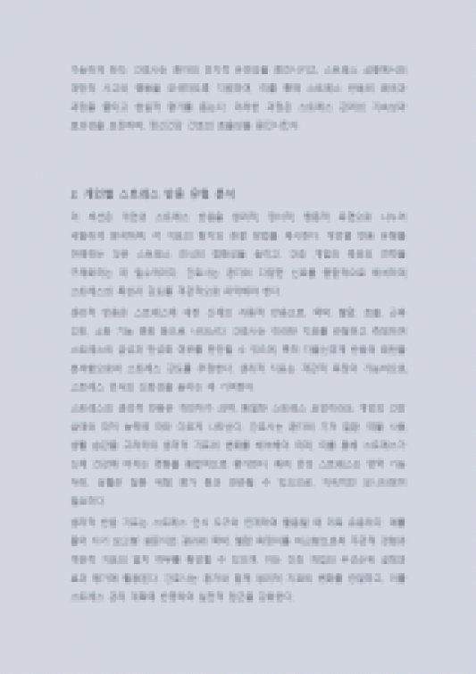 6쪽 미리보기