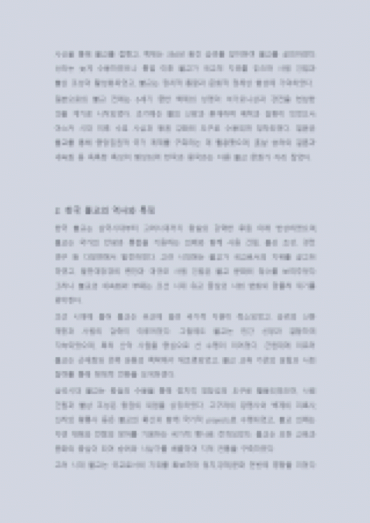 5쪽 미리보기