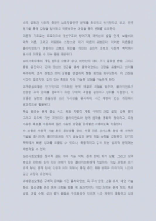 4쪽 미리보기