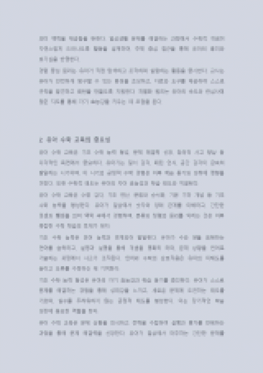 5쪽 미리보기