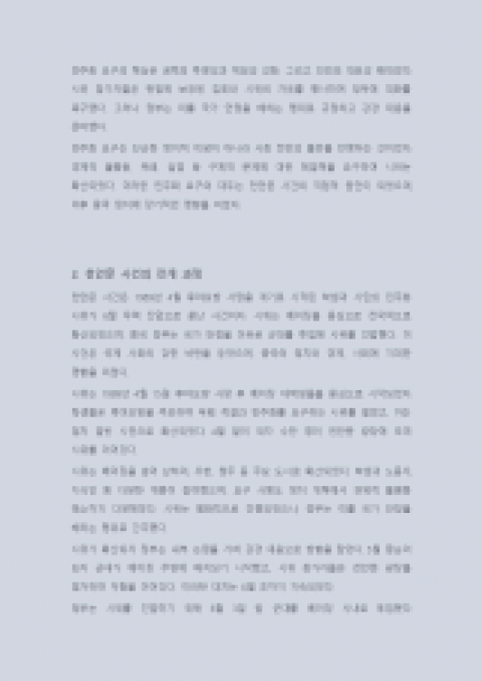 5쪽 미리보기
