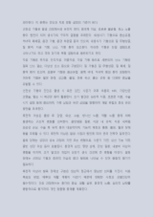 4쪽 미리보기