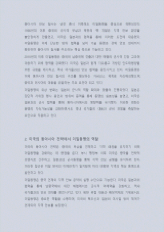 5쪽 미리보기