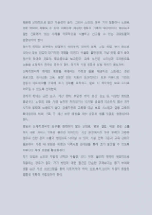 5쪽 미리보기