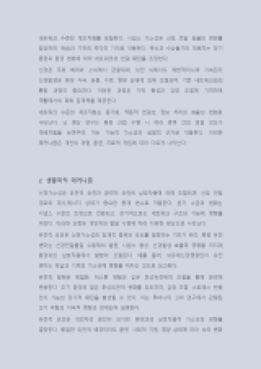 5쪽 미리보기
