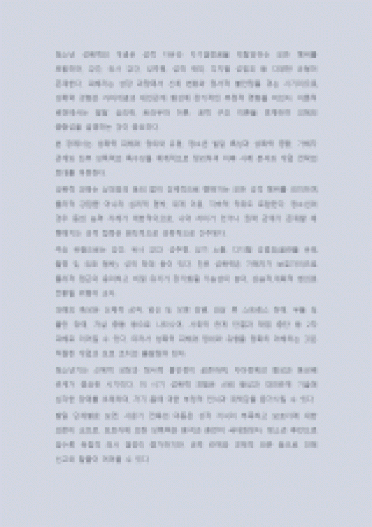 4쪽 미리보기