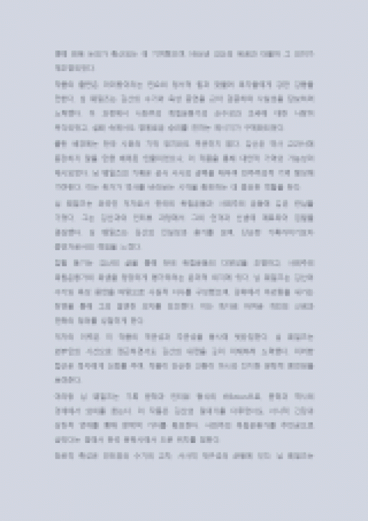 4쪽 미리보기
