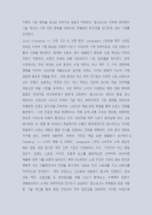 4쪽 미리보기