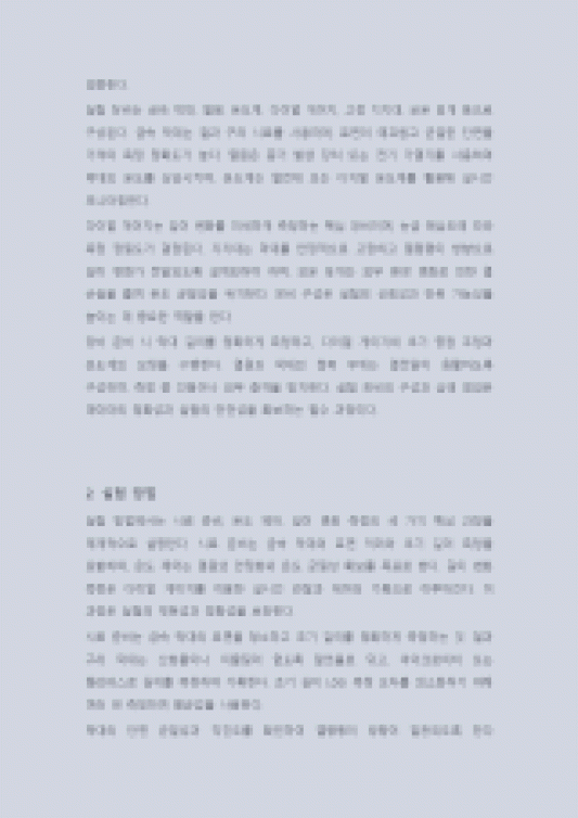 5쪽 미리보기