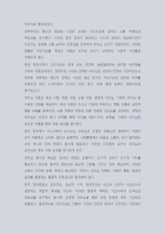 4쪽 미리보기