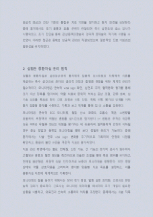 5쪽 미리보기