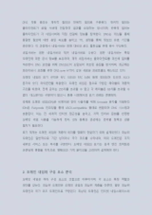 5쪽 미리보기