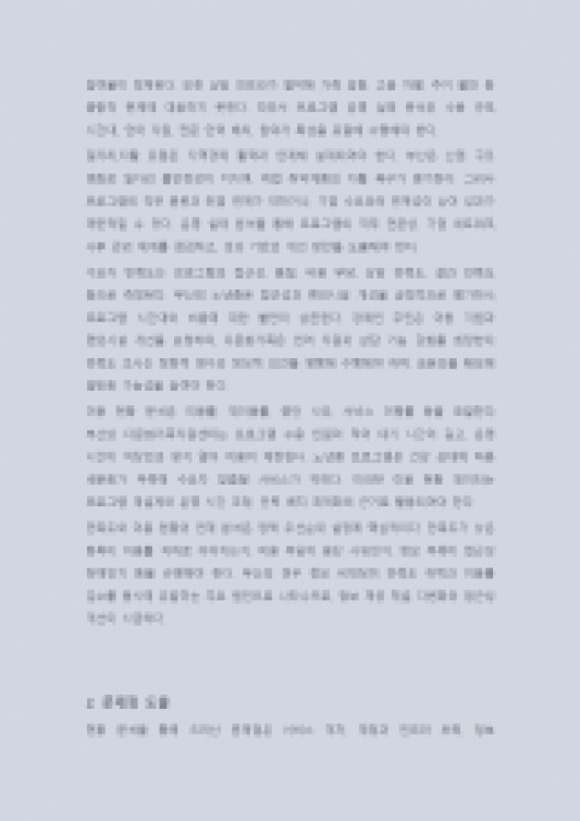 5쪽 미리보기