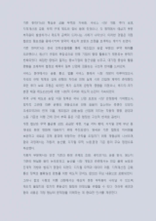 4쪽 미리보기