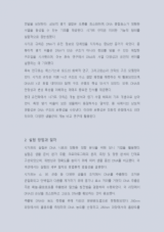 5쪽 미리보기