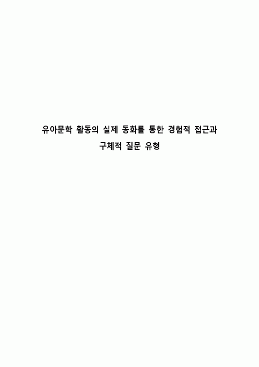 1쪽 미리보기
