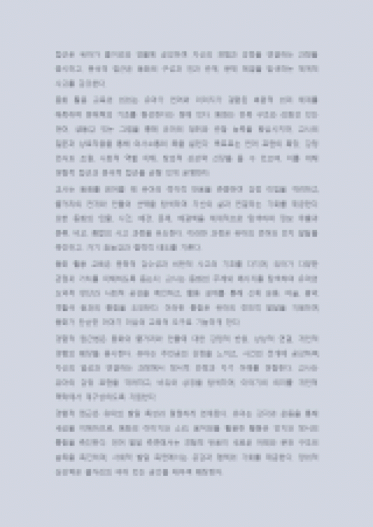 4쪽 미리보기