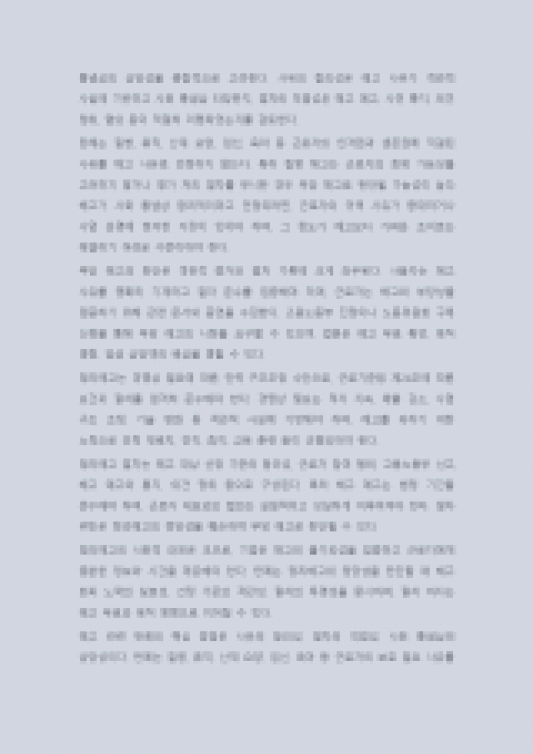 4쪽 미리보기