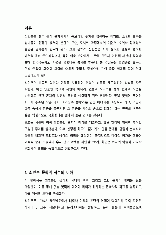 3쪽 미리보기
