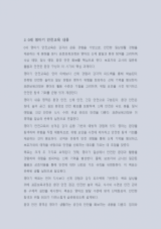5쪽 미리보기