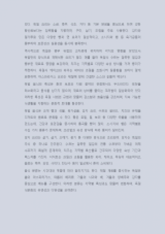 4쪽 미리보기