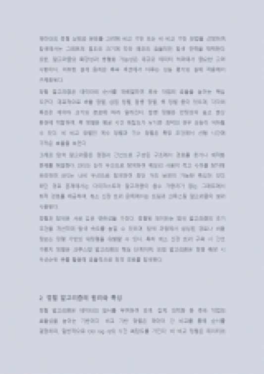 5쪽 미리보기