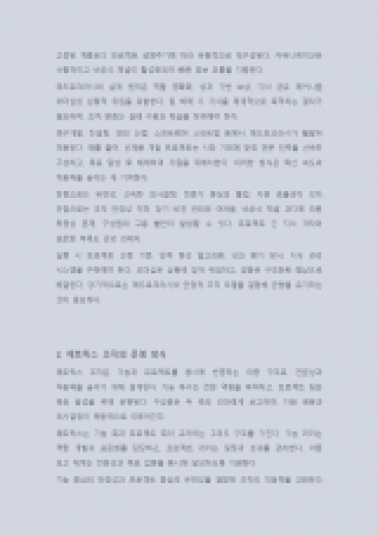 4쪽 미리보기