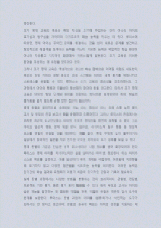5쪽 미리보기