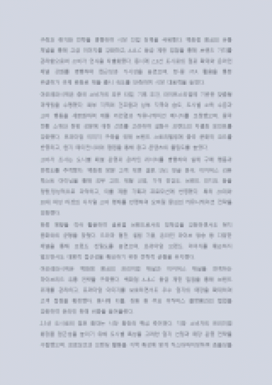 4쪽 미리보기