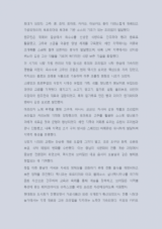 4쪽 미리보기