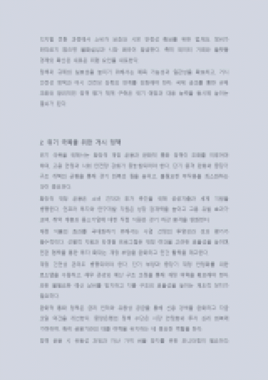 5쪽 미리보기