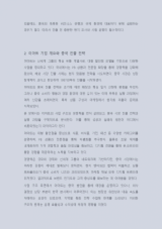 5쪽 미리보기