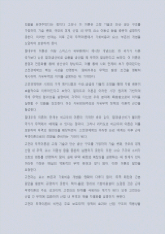 5쪽 미리보기