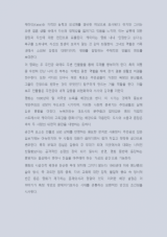 5쪽 미리보기