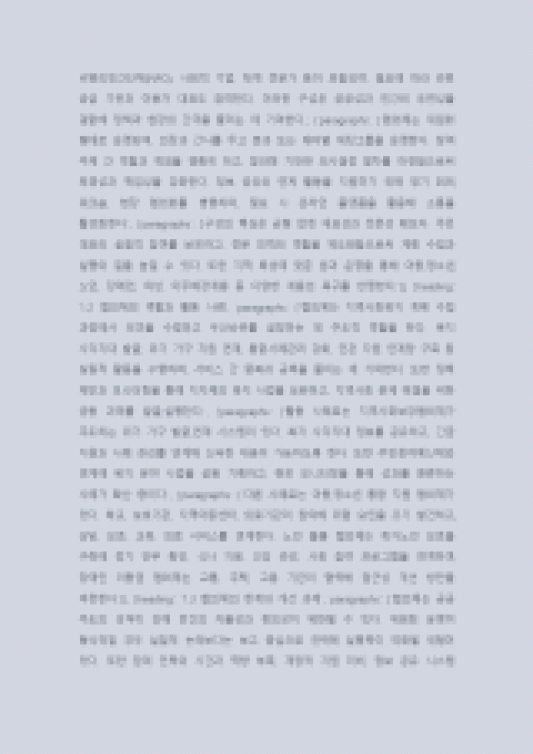 4쪽 미리보기
