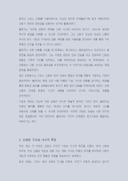 5쪽 미리보기