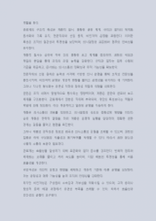 4쪽 미리보기