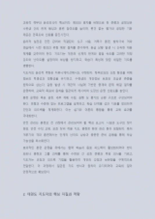 4쪽 미리보기