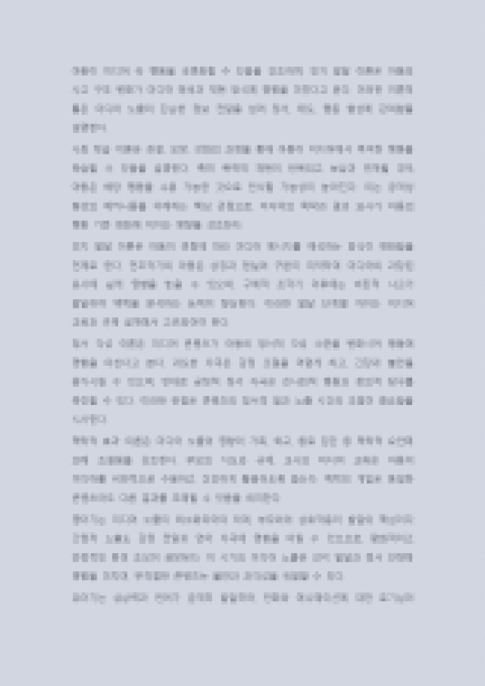 4쪽 미리보기